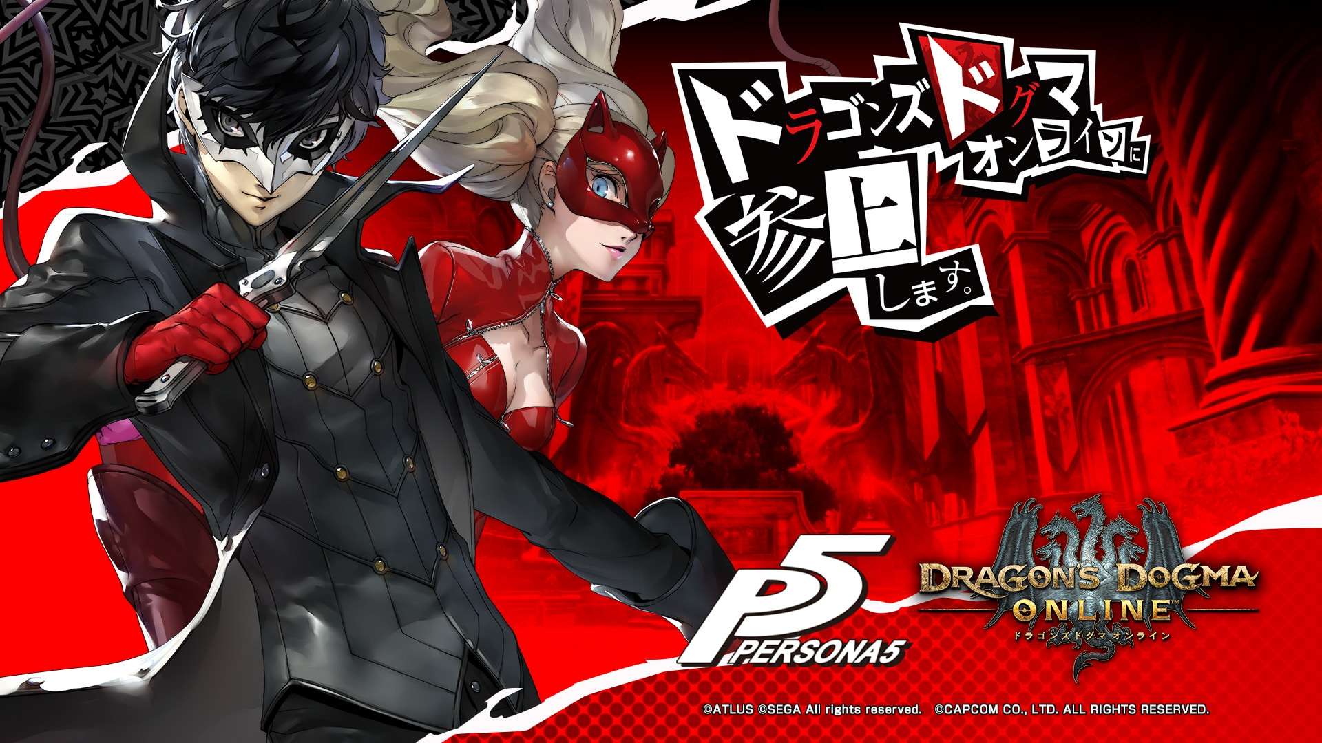 Welcome to Persona+ | LegacyDDON